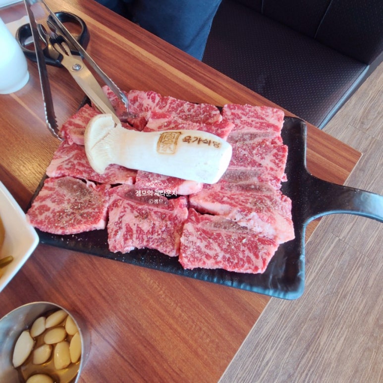 석모리 육가식당 신선한 쌈채소가 있는 김포 소갈비 맛집 네이버 블로그