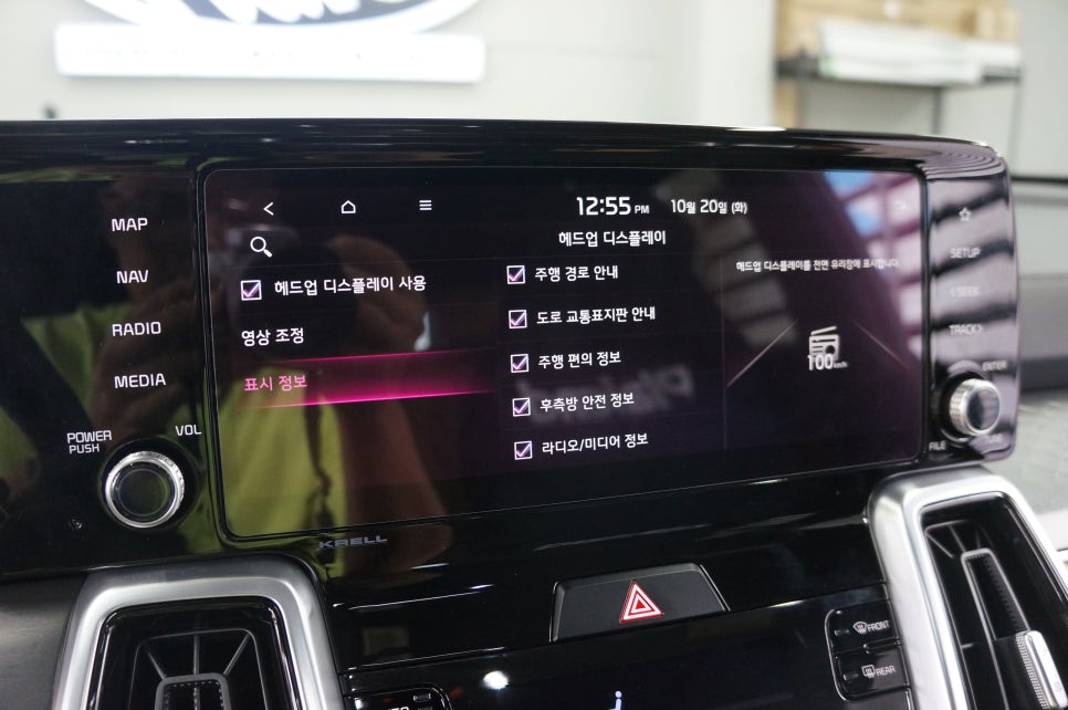 제주 쏘렌토 Mq4 Hud 헤드업 디스플레이 순정으로 시공하기~ 네이버 블로그