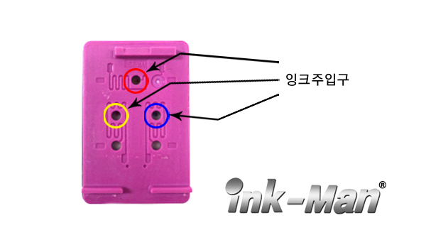 [DIY] 삼성 SL-J1680 SL-J1683 SL-J1685 잉크 충전 방법 ! 잉크맨 M185 C185 무한 리필 잉크 ...