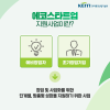 에코스타트업 지원사업 2020년 우수사례 초기창업기업 리코 네이버 포스트