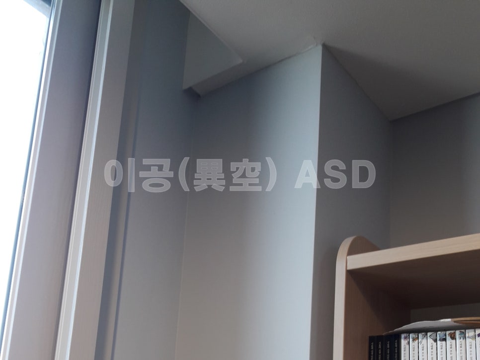 아파트 우수관 소음 방음 물소리 베란다 확장 배관소음 서울 잠실 더샵스타파크 방음공사 네이버 블로그