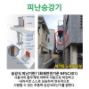 피난승강기 제기동 노유자시설 승강식피난기 설치 및 시연 네이버 블로그