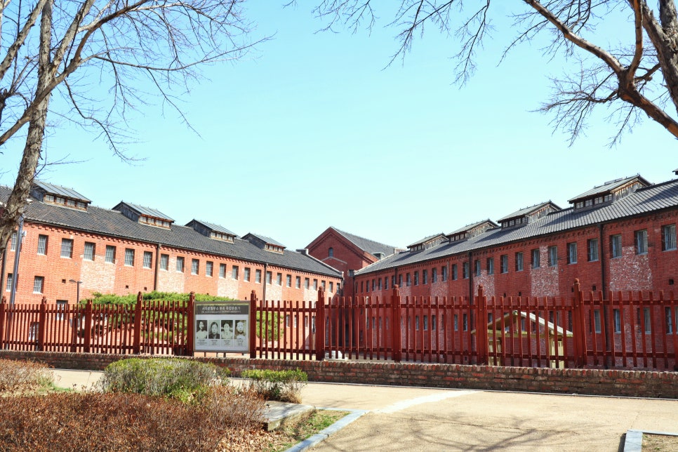독립운동가들의 아픔이 서린 근대 감옥 서대문형무소 : 네이버 블로그