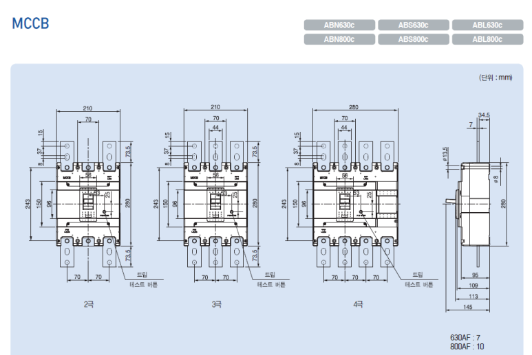 [MCCB] LS일렉트릭 배선용차단기 ABS604c 500A / LS ELECTRIC 대리점 화정산전 : 네이버 블로그