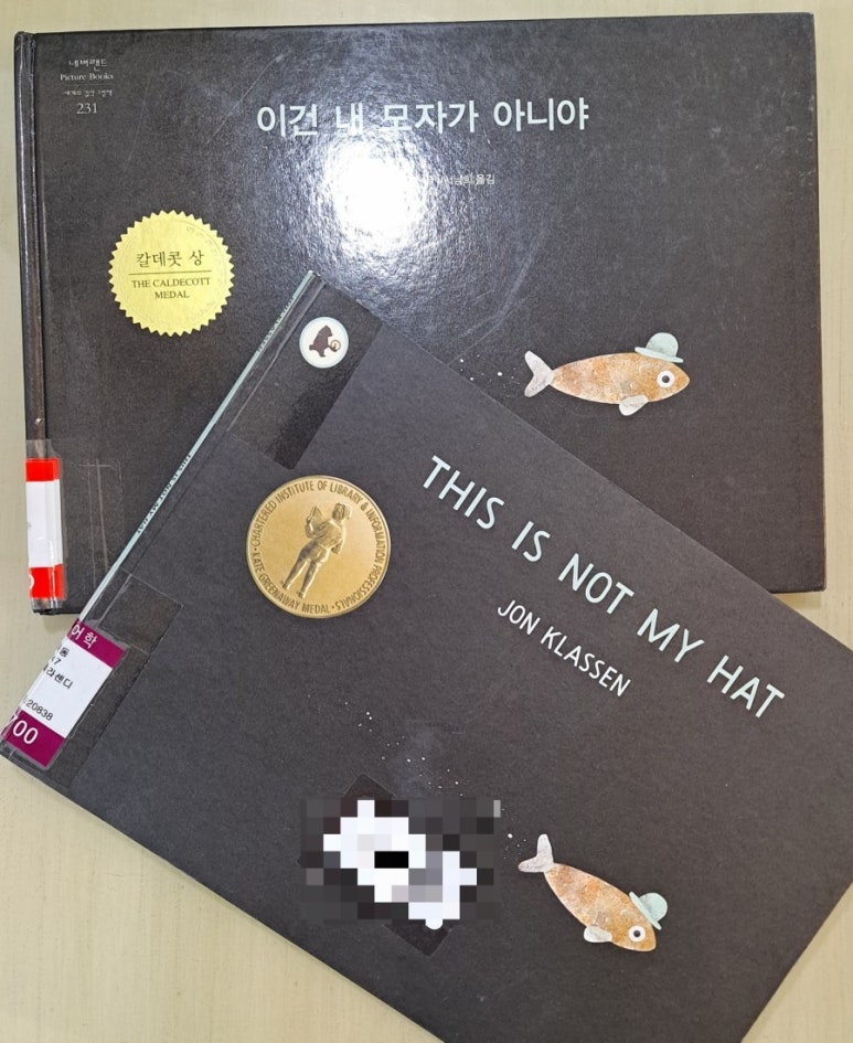 THIS IS NOT MY HAT(이건 내 모자가 아니야)/ by JON KLASSEN : 네이버 블로그
