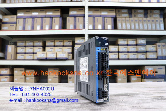 LS서보 L7NHA002U 서보드라이브 , LS메카피온 : 네이버 블로그