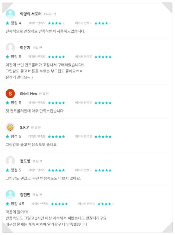 Pc 게임패드 스파르타2 무선 게임패드 스팀 컨트롤러 가능 베이통 Btp 2270k 네이버 블로그
