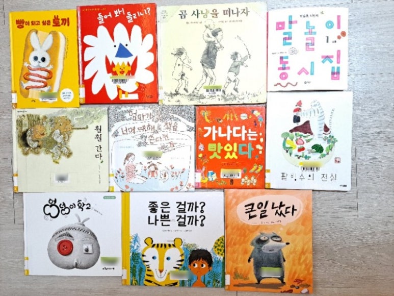 EBS당신의문해력_유아문해력 책목록 및 내용 : 네이버 블로그