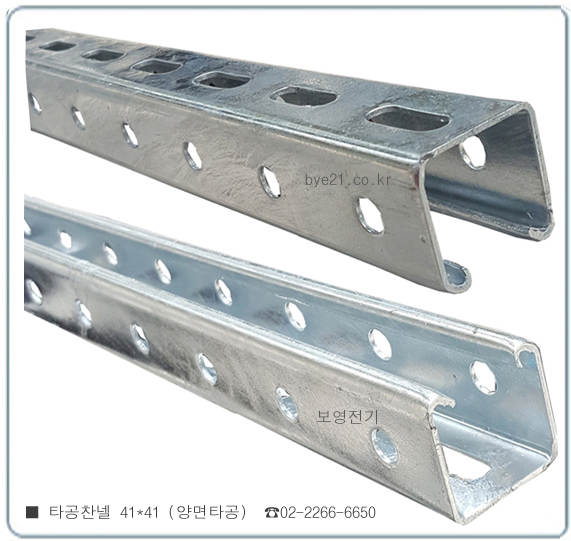 케이블트레이케이블덕트레이스웨이타공찬넬u찬넬 단가표 네이버 블로그