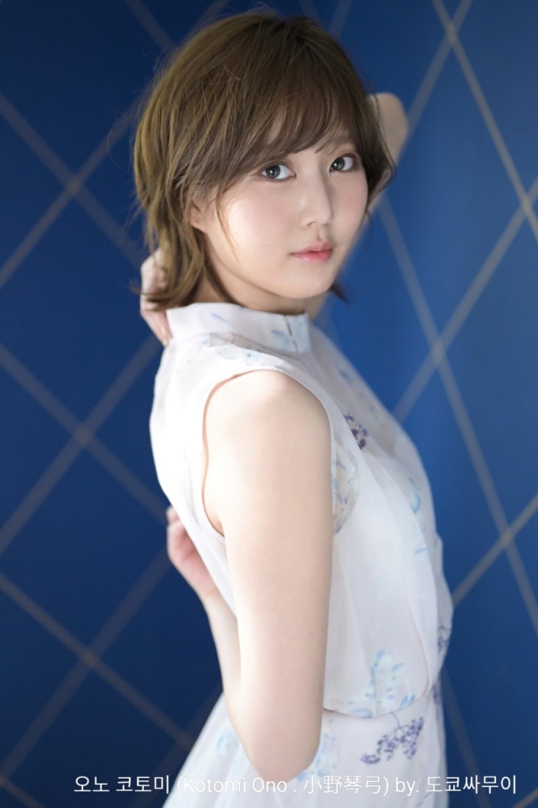 오노 코토미 (Kotomi Ono . 小野琴弓) : 네이버 블로그