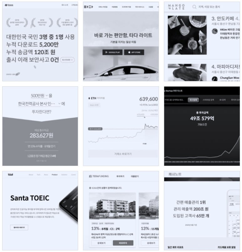 [무료폰트] 스포카한산스 네오 3.0 (Spoqa Han Sans Neo) - 오픈소스 기술로 제작되어 그 생태계에 기여하는 ...