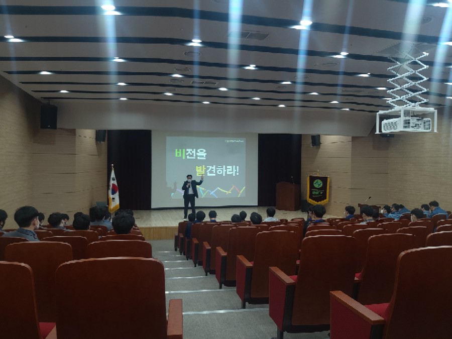 동기부여 특강 And 목표 비전 강의 원전현장인력양성원 동기부여 And 목표 강연 네이버 블로그