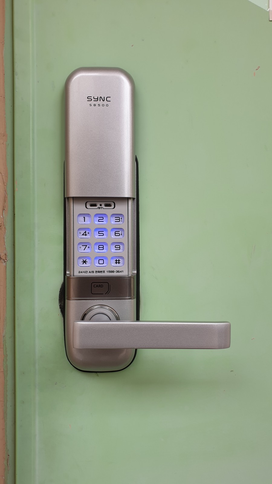 춘천 칠전동 신남 초등학교 출입문 도어락 단체 설치 : 네이버 블로그