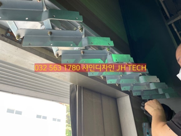 방풍방한용 투명홀딩도어 투명블랙홀딩도어 방풍방한비닐커튼 인천부천김포비닐커튼제작설치 접이식스트립커튼제작설치 샤인디자인 Jh