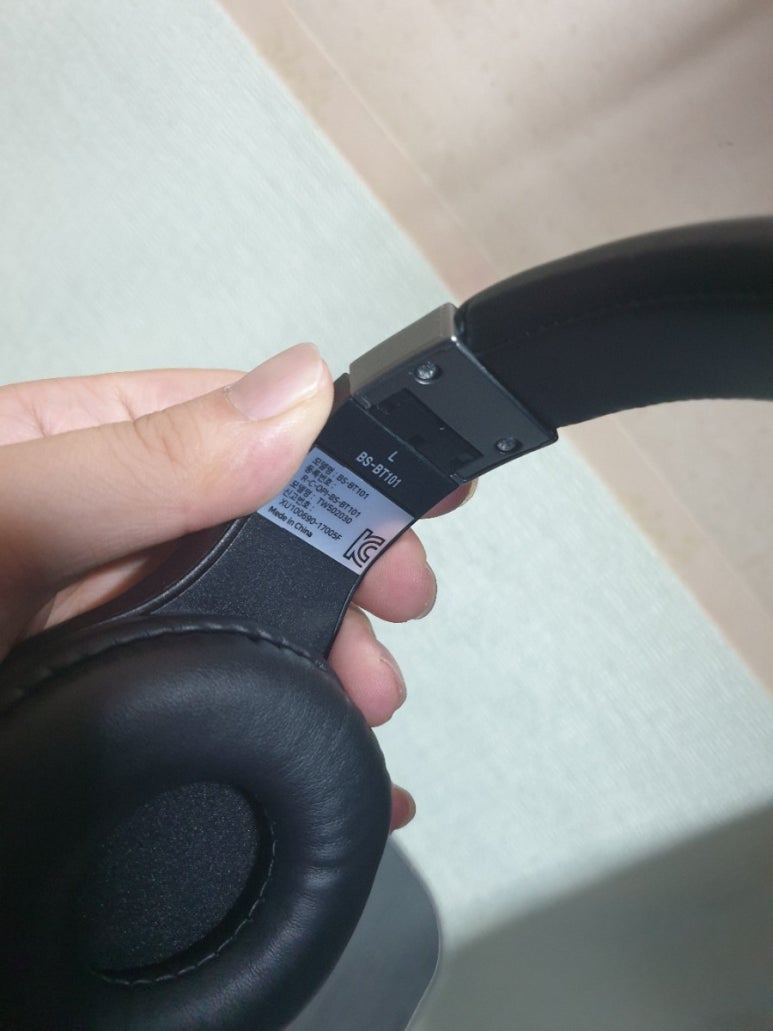 아이리버 접이식 유무선겸용 블루투스헤드셋 BS-BT101 사용후기 : 네이버 블로그