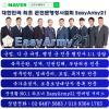 현역복무부적합심사 9월 16일 결정사례 중 신체 적응장애 군전문행정사협회 Easyarmy21 현부심전문 이상민 행정사