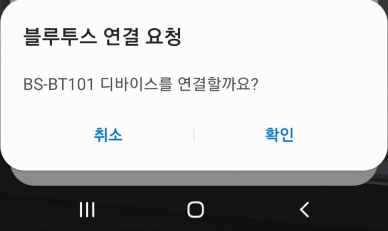 아이리버 접이식 유무선겸용 블루투스헤드셋 BS-BT101 사용후기 : 네이버 블로그