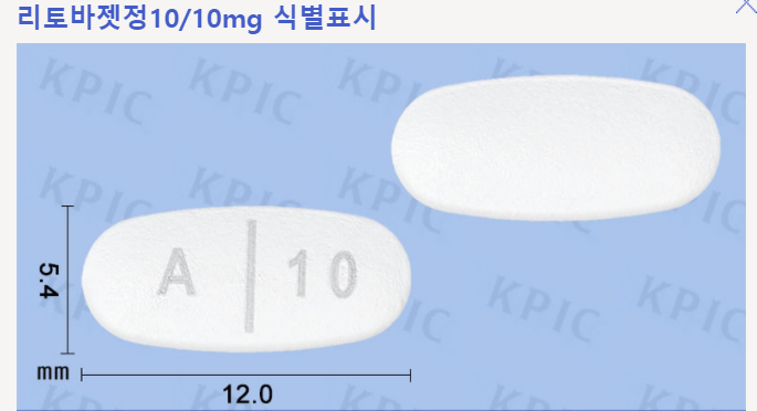 리토바젯정 효능효과 복용법 먹는법 주의사항 부작용 알아봐요 네이버 블로그