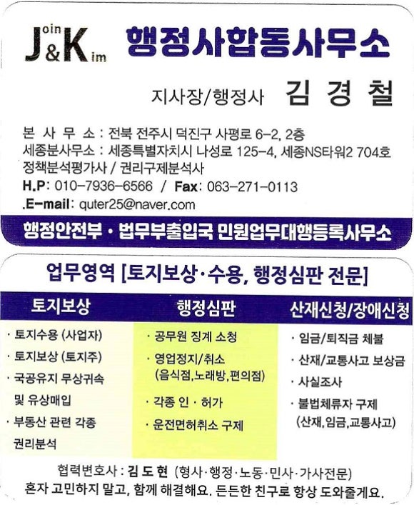 국유재산 사용허가 대부 매수 신청서 작성요령 네이버 블로그
