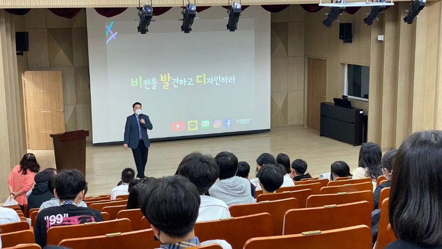 청소년 특강 중학교 진로특강 동기부여 강연 특강 강사 정선 청소년수련관 네이버 블로그