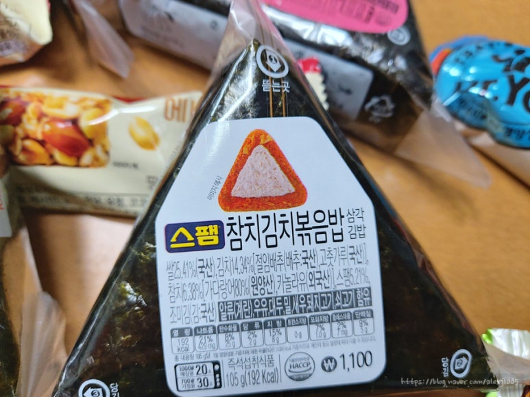 Gs 편의점 삼각김밥 더큰 청양참치마요 스팸 참치김치볶음밥 모짜콘치즈 참치대란 삼각김밥 네이버 블로그