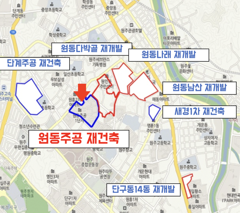 원주 원동주공 재건축 분석 네이버 블로그