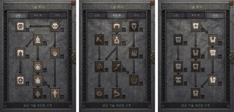 디아블로2 맨땅 조폭네크 스킬 스텟 템세팅 용병 정리 조폭넥 지옥헬 앵벌루트 네이버 블로그