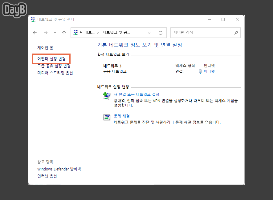 크롬 SSL 오류 'NET::ERR_CERT_DATE_INVALID' 해결 : 네이버 블로그