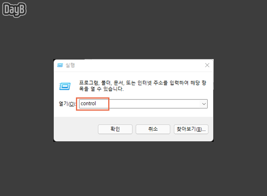 크롬 SSL 오류 'NET::ERR_CERT_DATE_INVALID' 해결 : 네이버 블로그