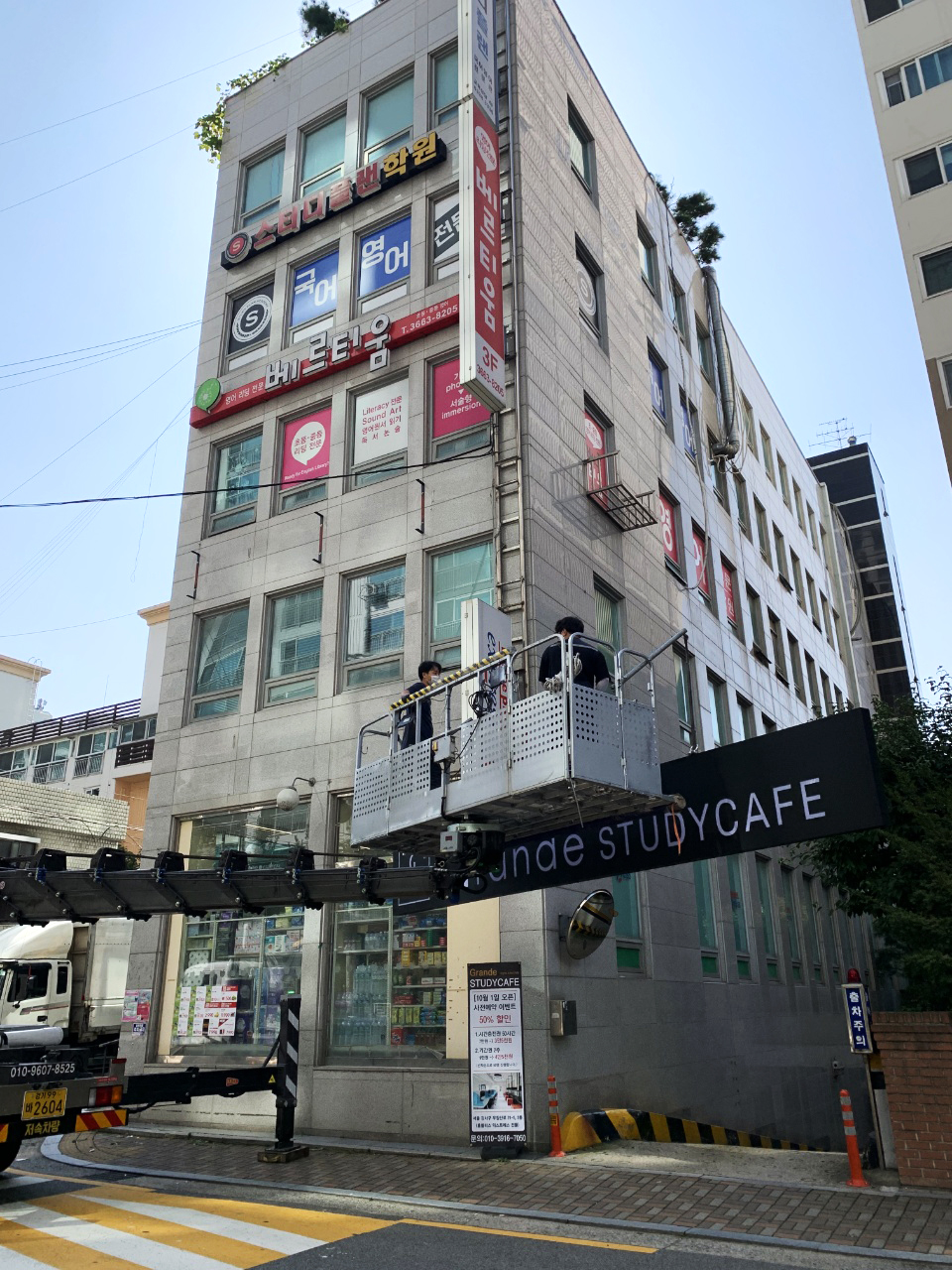 간판클라쓰 네이버 블로그