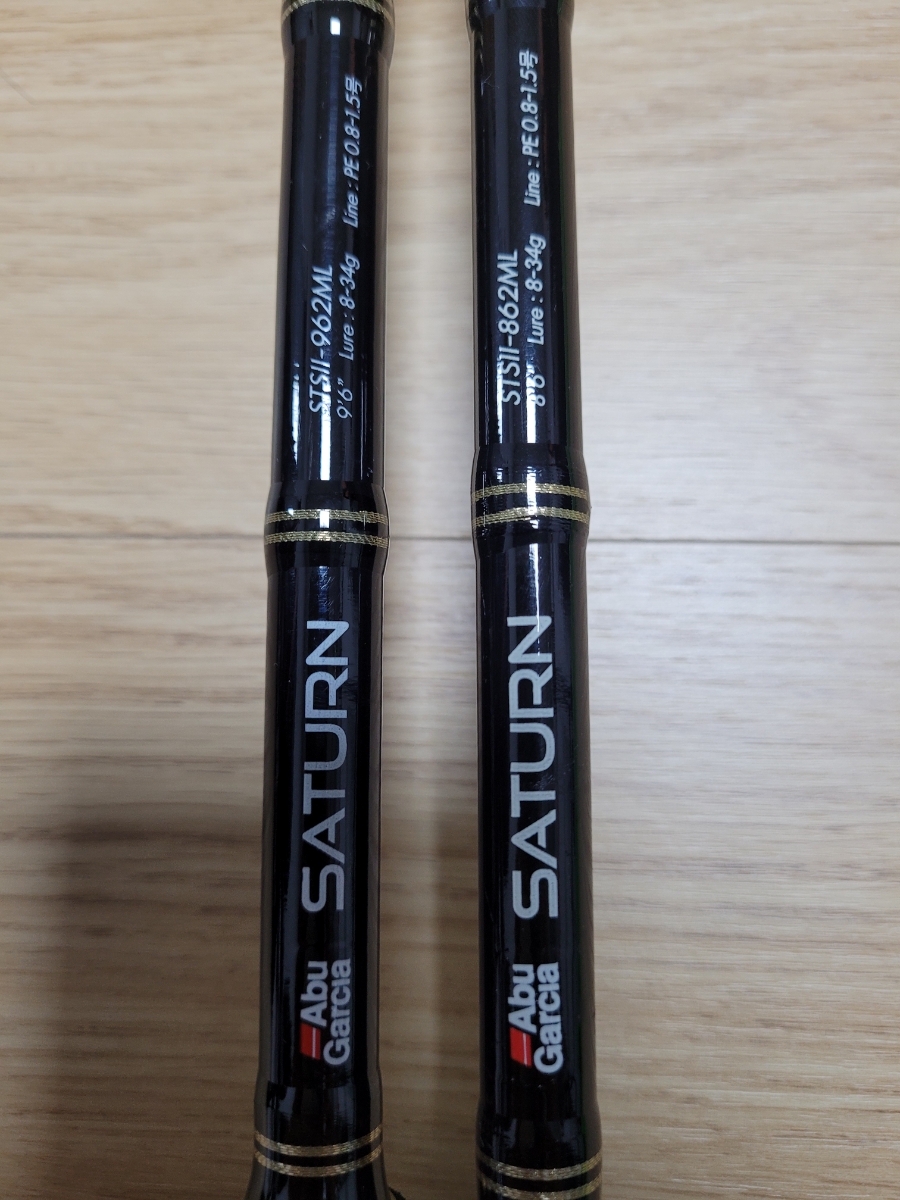 아부가르시아 새턴2 862ml ,962ml 올라운드 루어낚시대 후기 : 네이버 블로그