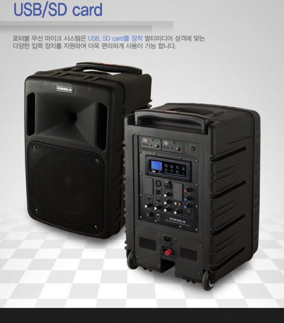 이동식앰프 버스킹앰프 카날스 BK882N BK-882N 300w 출력 무선마이크2개카날스 이동식앰프 300W 2채널 버스킹행사앰프 : 네이버 블로그