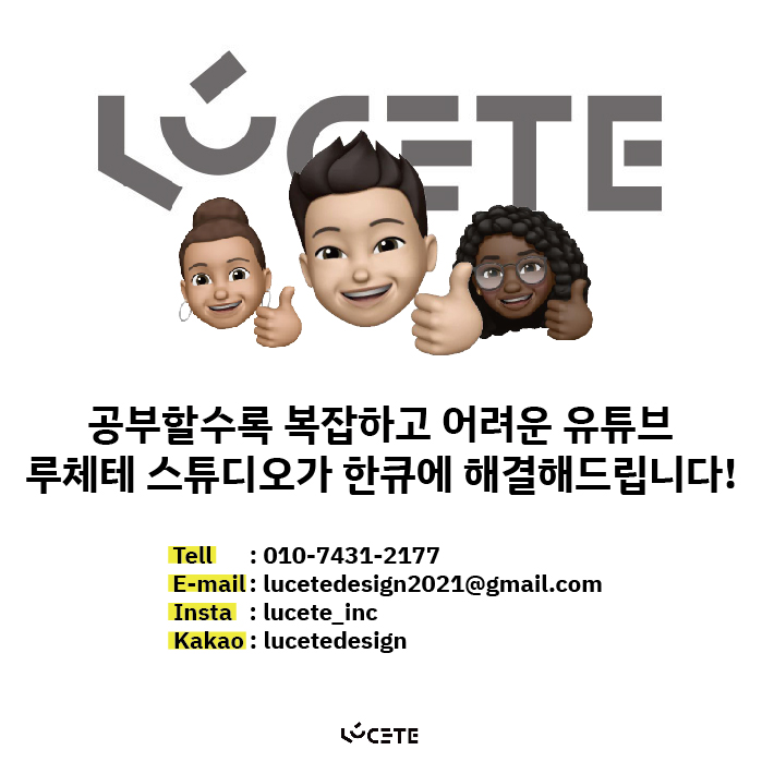 유튜브 저작권 침해 신고 당했다면 10만유튜버가 직접 알려주는 해결방법 네이버 블로그