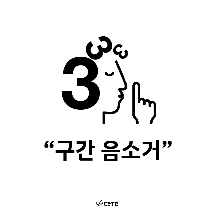 유튜브 저작권 침해 신고 당했다면 10만유튜버가 직접 알려주는 해결방법 네이버 블로그