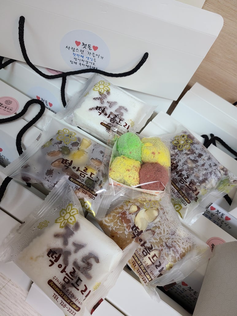 부산돌답례돌답례추천돌떡전문고급돌선물세트회사돌답례돌상차림돌떡케이크첫돌백일백일상국산수수팥떡첫돌백설기낱개포장떡