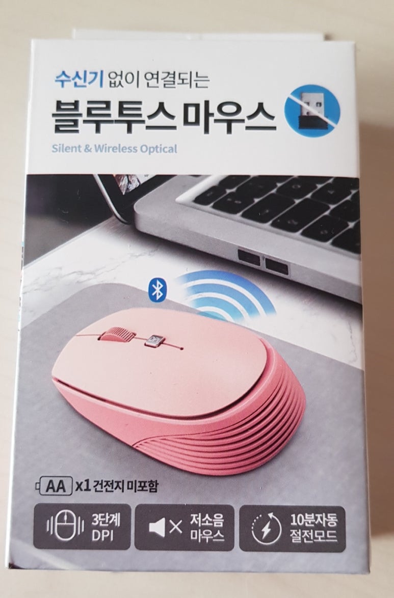 다이소 블루투스 마우스 BM101 사용 후기 : 네이버 블로그