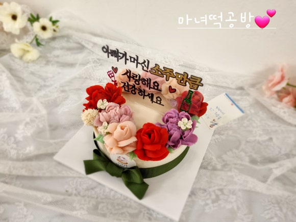 순천앙금플라워떡케이크 순천 떡케이크 순천 떡케익 네이버 블로그