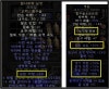 디아블로2 레저렉션 횃불 사냥 혼자서 다 잡는 올라운드 해슴딘 아이템 세팅 맨땅세팅 네이버 블로그
