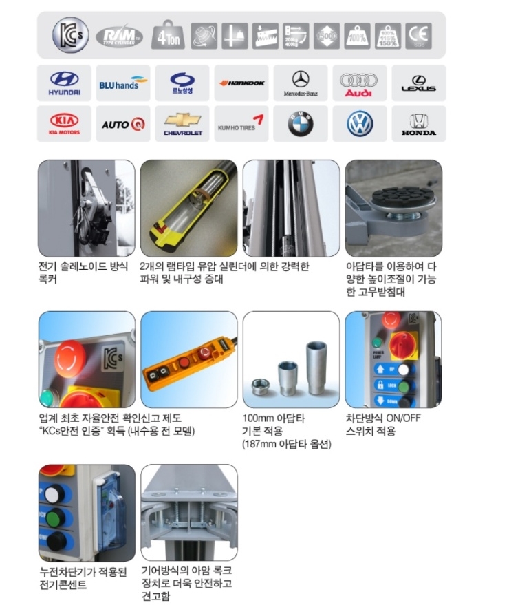 헤스본 HL-26K 4톤 2주식리프트 납품 설치 : 네이버 블로그