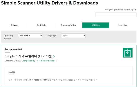 후지제록스 스캔방법 Simple Scanner Utility Drivers & Downloads : 네이버 블로그