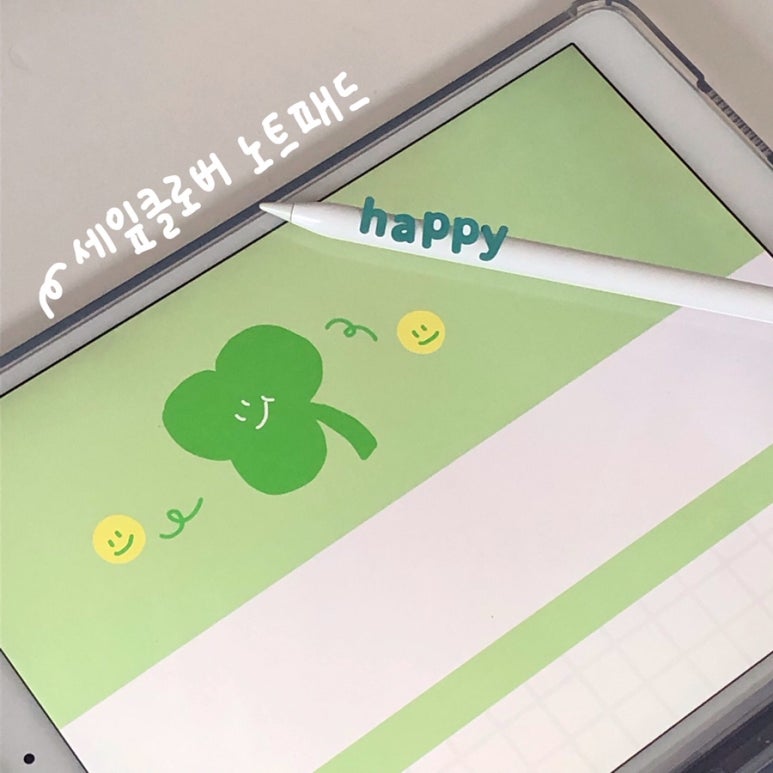 [굿노트 무료 속지 공유/다운] 세잎클로버 노트패드 (가로형, 세로형) ☘️ : 네이버 블로그