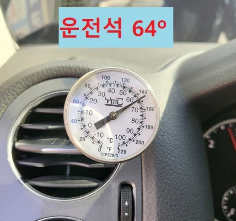 티구안 냉각수크리닝 히터코어크리닝 비용으로 올겨울 따뜻하게~ 스타모터스 네이버 블로그