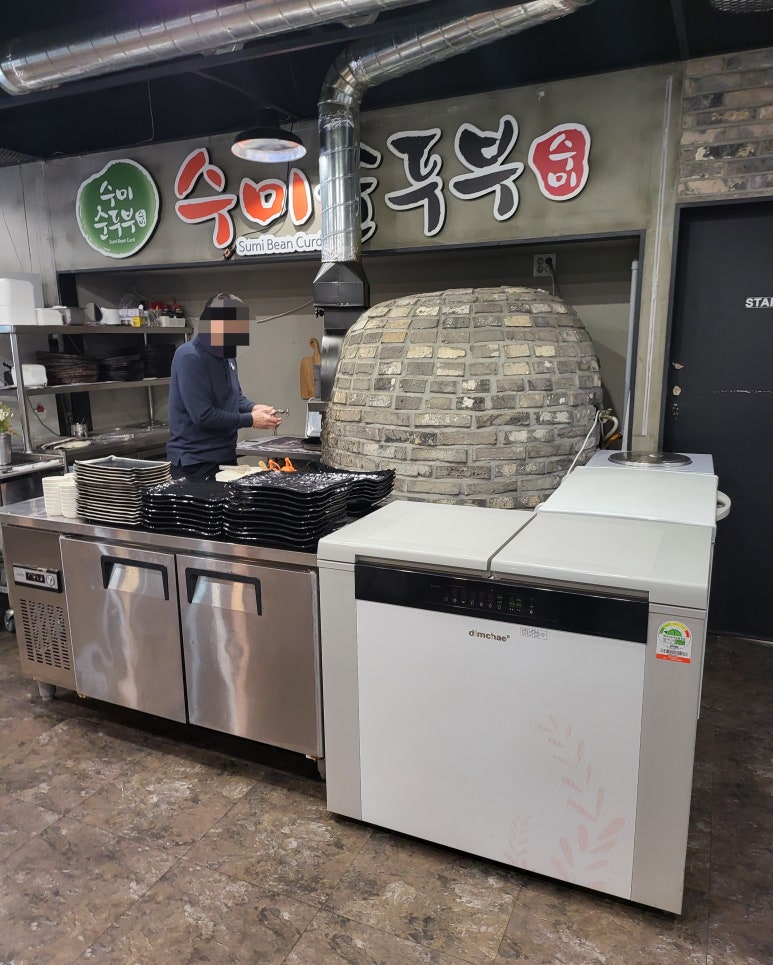 세종시 고은동 두부전문점 맛집 수미순두부 왕코다리 화덕생선구이 고등어구이삼치구이 네이버 블로그
