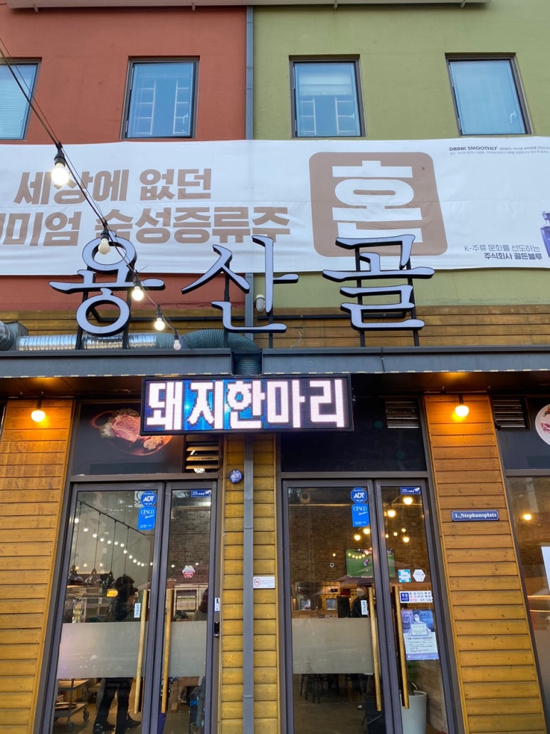 강원도 평창 알펜시아 리조트 근처 한우 맛집 용산골 방문후기 네이버 블로그