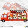 11월9일 소방의날 소방관놀이환경판 소방관놀이 명예소방관증 화재대피요령 유치원 어린이집 미끌교실 네이버 블로그