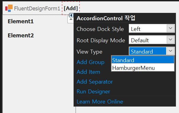 [C#] DevExpress fluent design form 적용하기 : 네이버 블로그