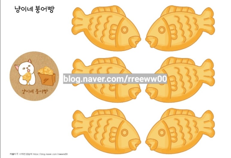 겨울 간식 스퀴시 말랑이 무료 도안 랜덤 박스 만들기 네이버 블로그