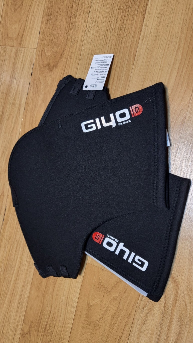 자즐남♡ 자전거 바미트(핸들바 커버) 사용후기...겨울 장갑? NoNo 바미트가 답이다 : 네이버 블로그