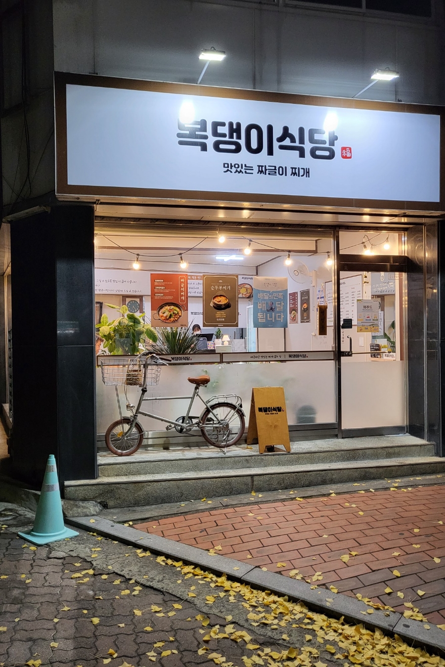 푱다 Its Still Shining 네이버 블로그