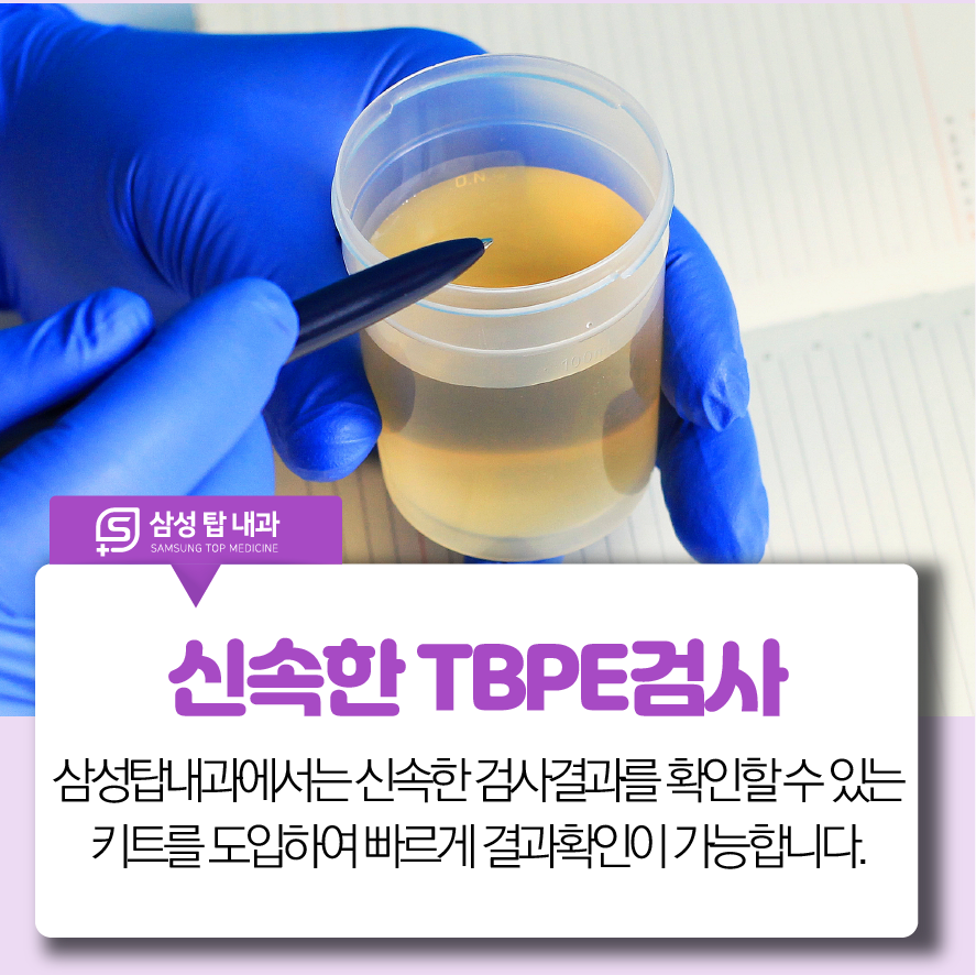 성남 요양보호사 자격증 발급의 건강진단서 당일 발급병원 : 네이버 블로그